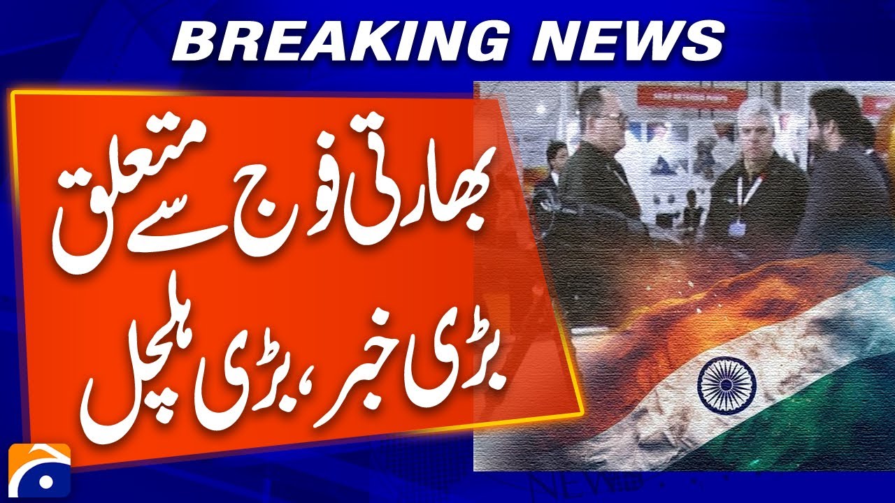 Indian Army in the Spotlight | Shocking Updates Create a Big Stir ...