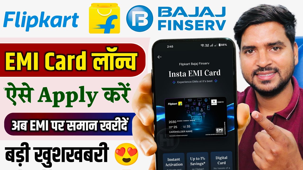 Flipkart Bajaj Finserv Insta EMI Card Launch 2025 | Apply Process ...