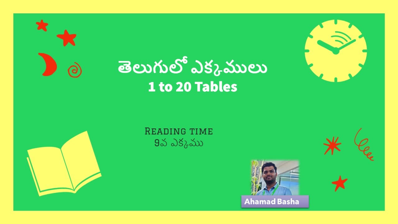 9వ ఎక్కము | 9 Table in Telugu | తెలుగులో ఎక్కములు - YouTube