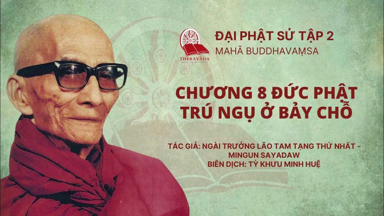 16. Chương 8 Đức Phật Trú Ngụ Ở Bảy Chỗ | Đại Phật Sử Tập 2 | Ngài Tam ...