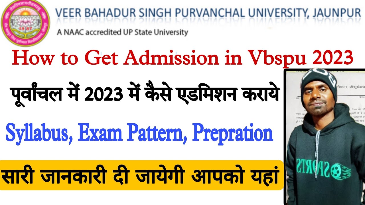 how to get admission vbspu in 2023 | पूर्वांचल यूनिवर्सिटी में एडमिशन ...