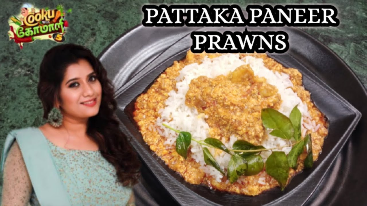 PATTAKA PANEER PRAWNS | Cooku With Comali Season 5 Priyanka Recipes ...