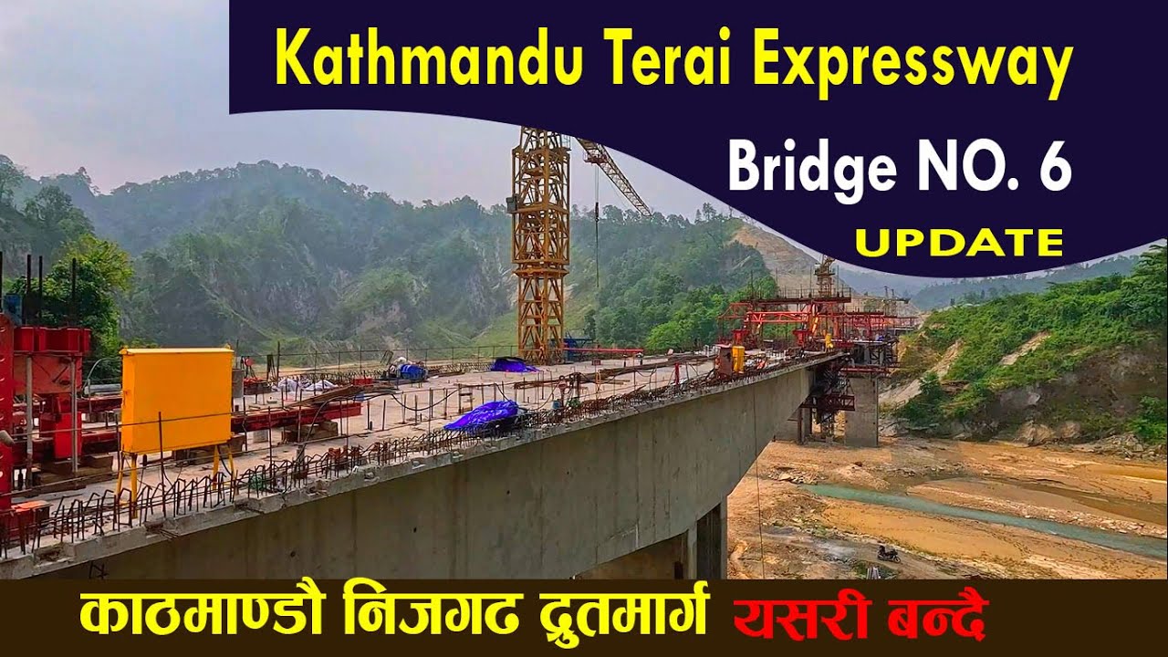 काठमान्डु निजगढ द्रुतमार्ग | Kathmandu Terai Fast Track update |rural ...