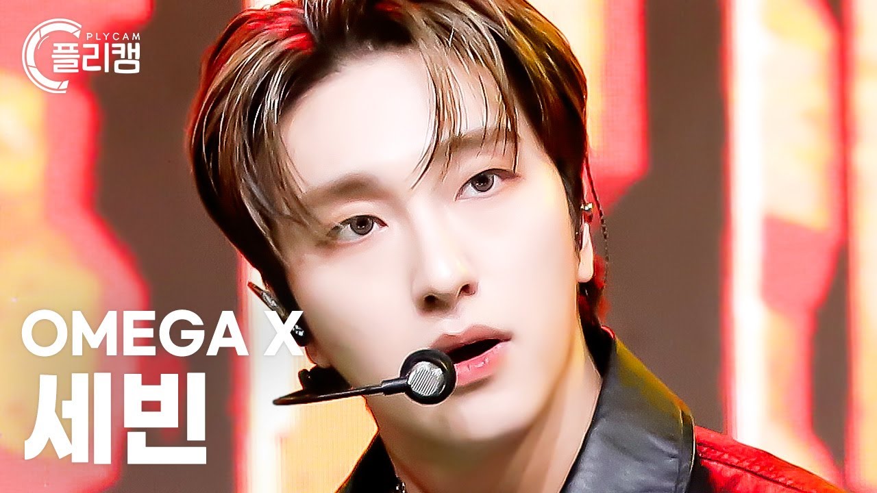 [플리캠 4K] OMEGA X SEBIN 'JUNK FOOD' (오메가엑스 세빈 직캠) l Simply K-Pop CON ...