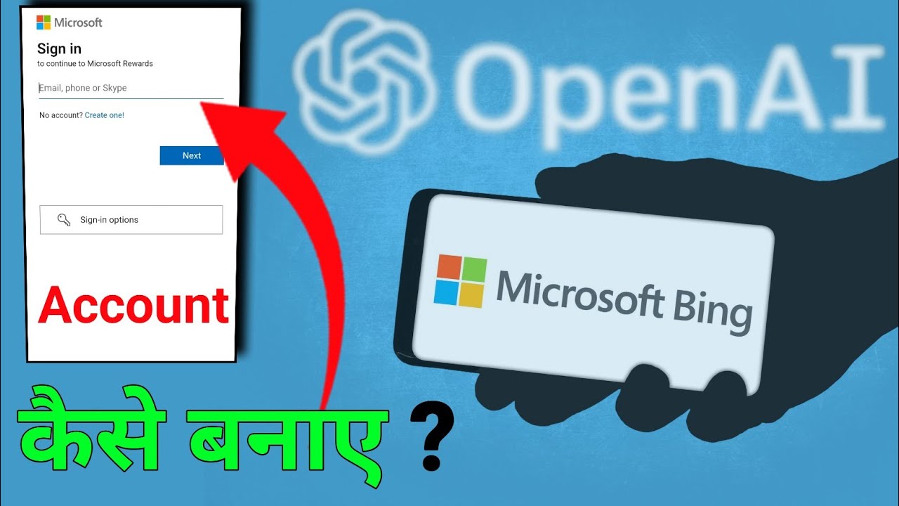 Microsoft bing account kaise banaye | Bing image creator sign up | bing ...