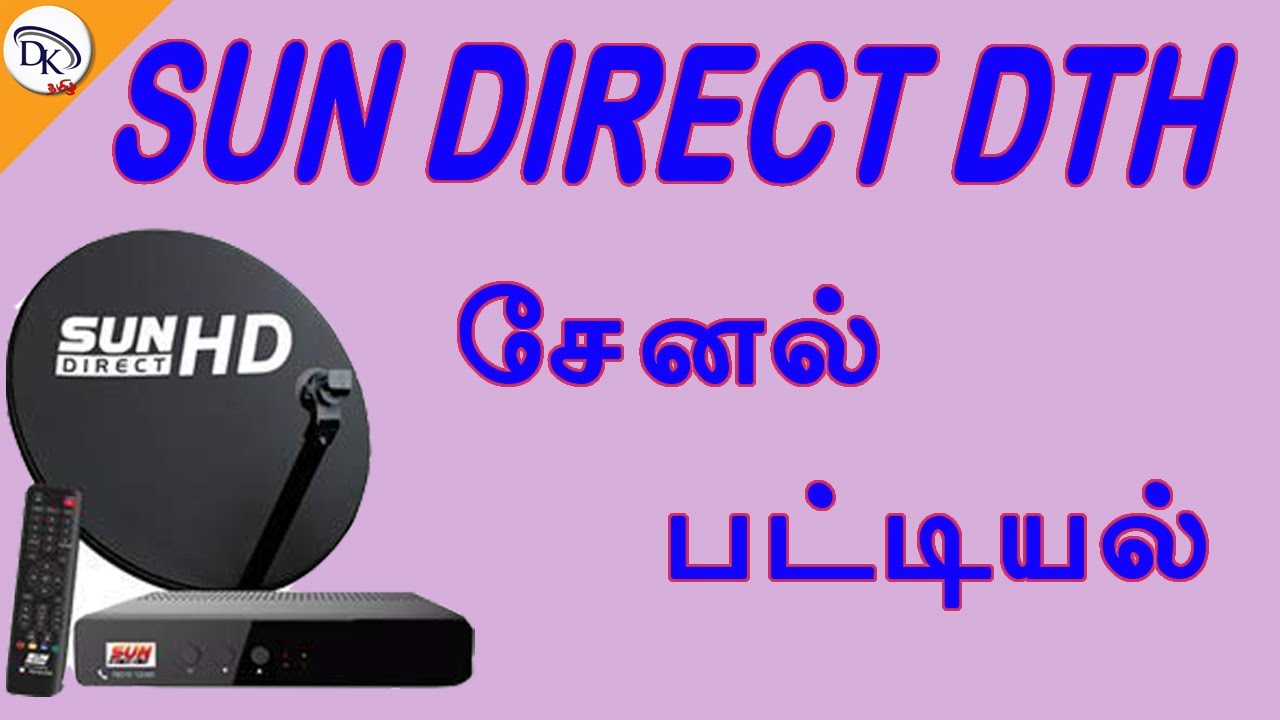 sun dth new channel list 2021 tamil 16/7/2021 - YouTube