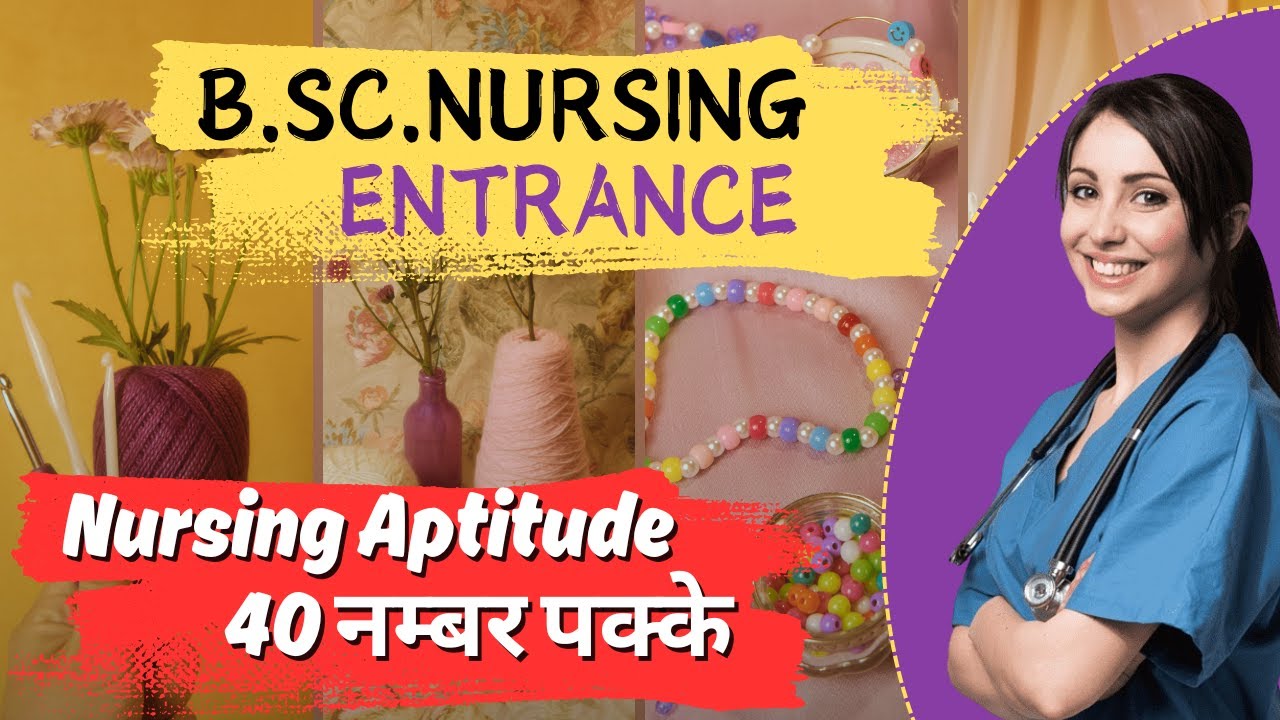 Nursing Aptitude ll Bsc Nursing Aptitude Class ll CNET Aptitude Class ...