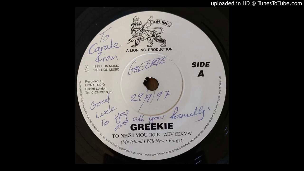 Greekie - My Island I Will Never Forget (UK/Cyprus 1995) - YouTube