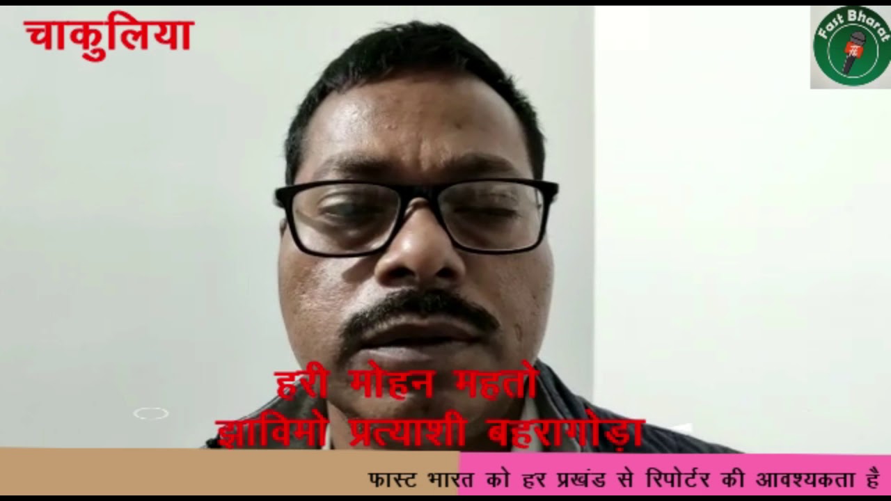 News 14 Nov 2019 - YouTube