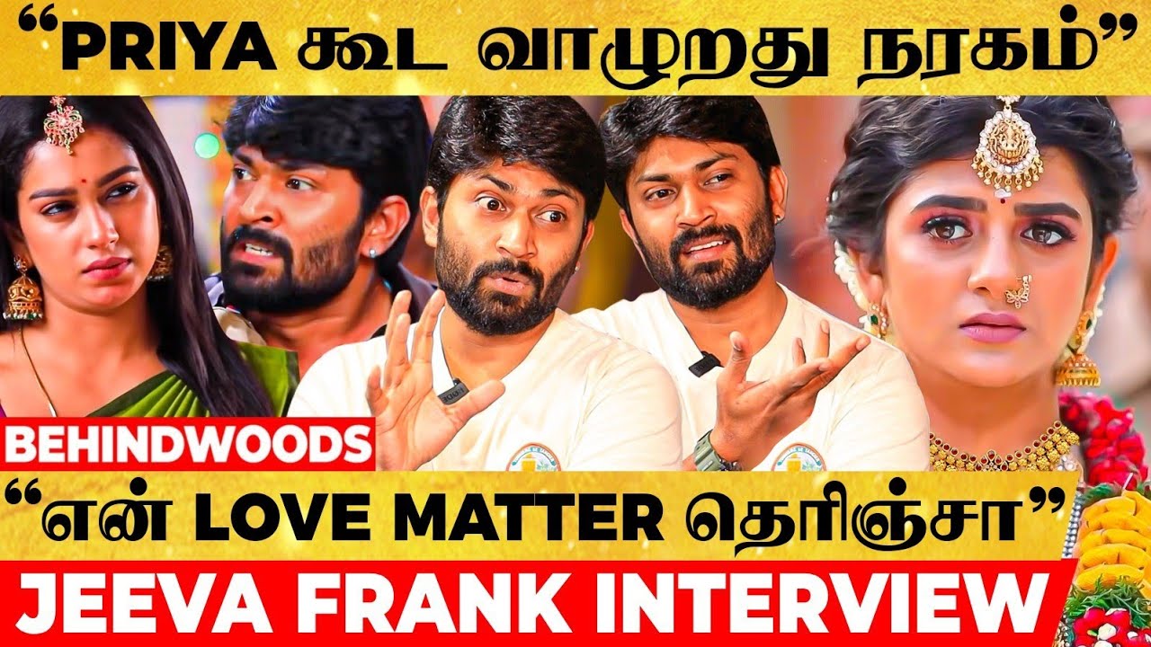 "Priya என்மேல உயிரையே வச்சிருக்கா.. Kaviya Love பத்தி தெரிஞ்சதும்" 💔 Jeeva Interview Eeramana ...