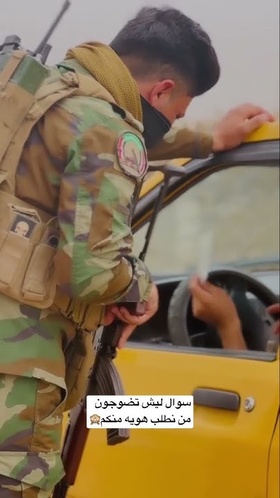 ابن الموصل الشبكي سهل نينوى برطله حمدانيه موصل الحشد الشعبي Youtube