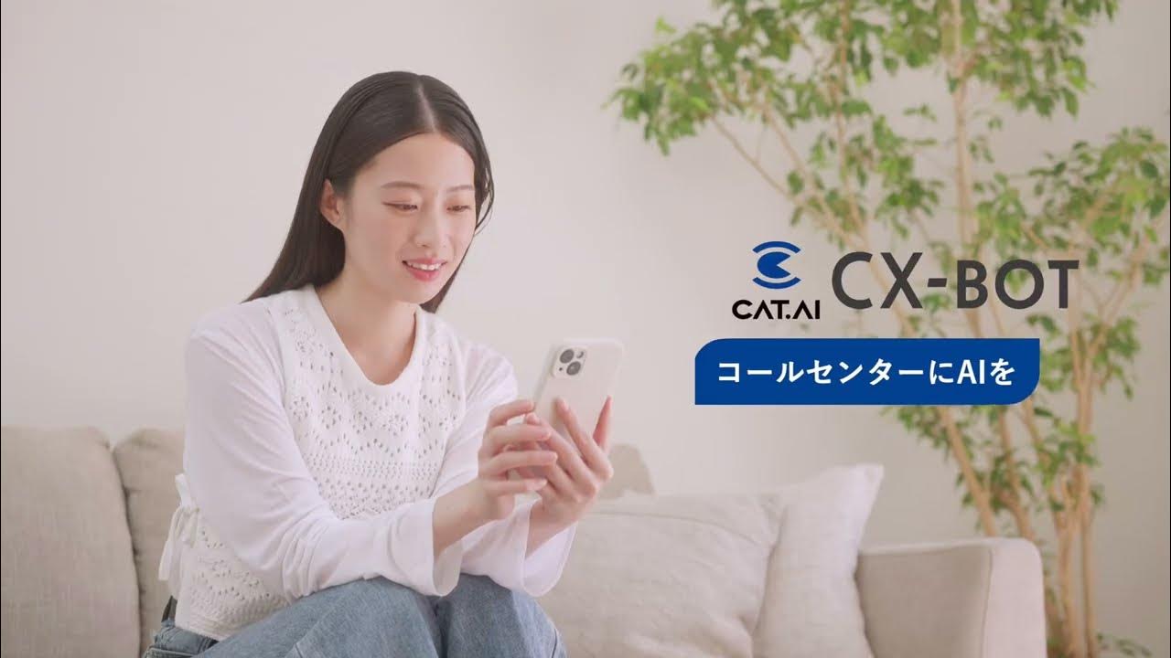 CAT.AI CX-Bot - YouTube