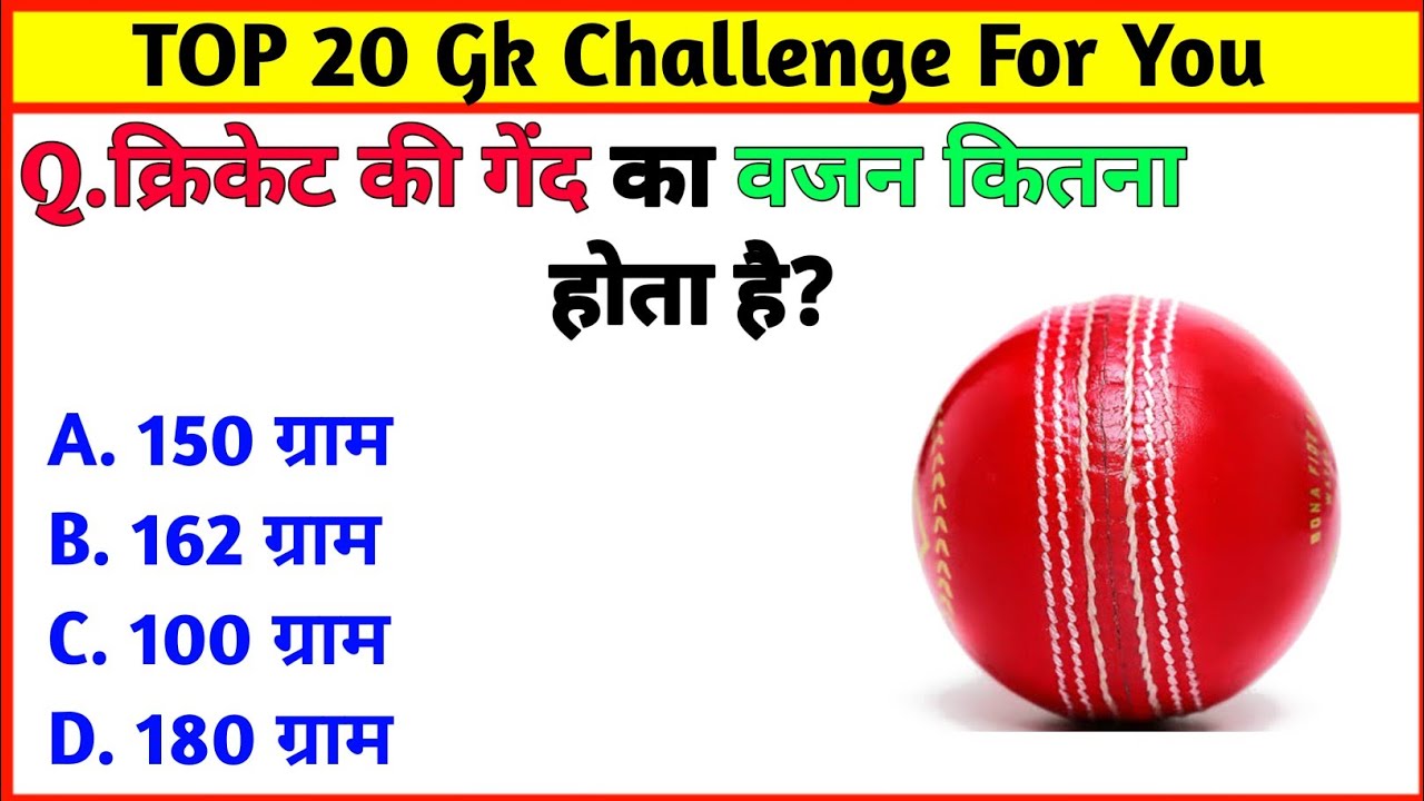 Gk in Hindi || GK Questions and Answers || General Knowledge || GK ...