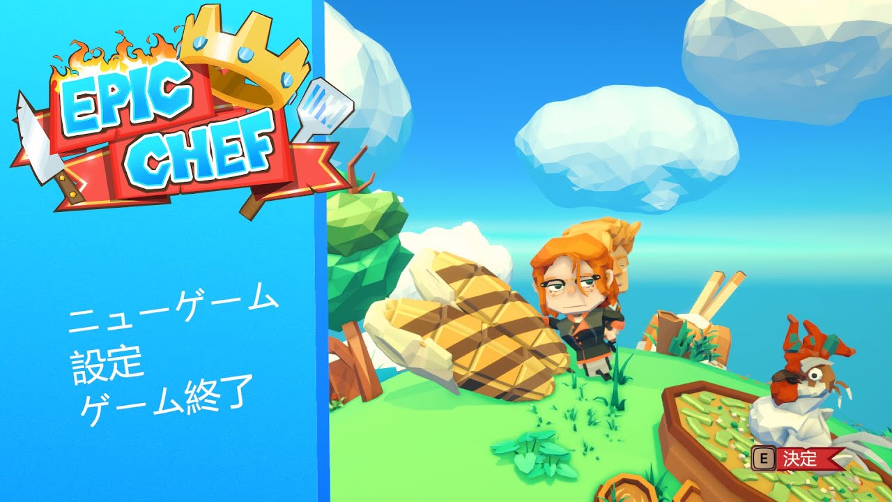 [#新人Vtuber] Epic Chef #2 - YouTube
