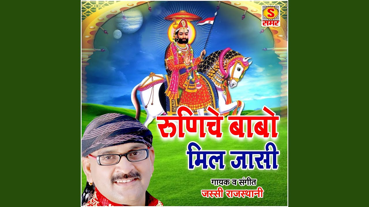 Khamma Ghani Khamma - YouTube