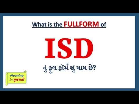 ISD Full Form in Gujarati | ISD નું ફૂલ ફૉર્મ શું છે | ISD Gujarati ...