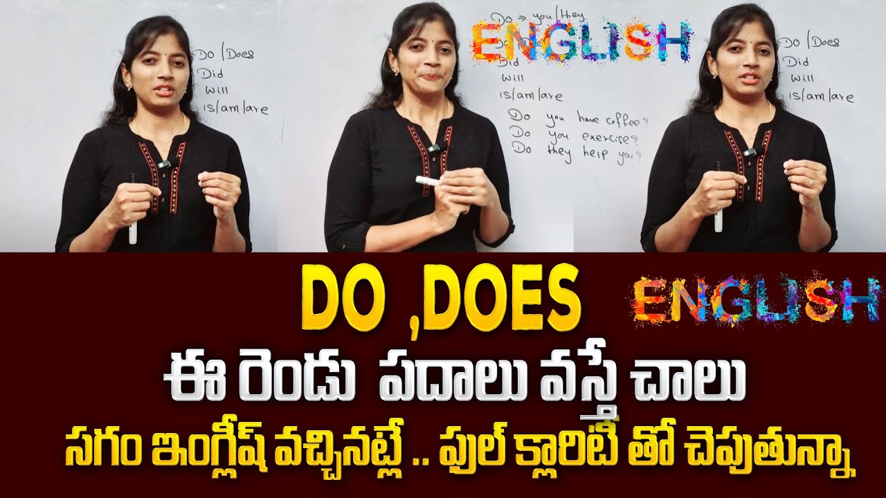 Articles In English Grammar In Telugu, Articles DO and DOES In English Grammar In Telugu, do ...