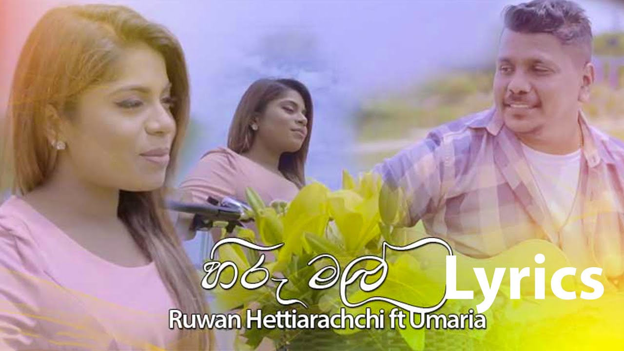 Hiru Mal Lyrics - YouTube