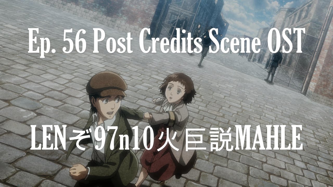 Grisha & Fey's run『LENぞ97n10火巨説MAHLE』ANIME ver. | Attack on Titan OST ...