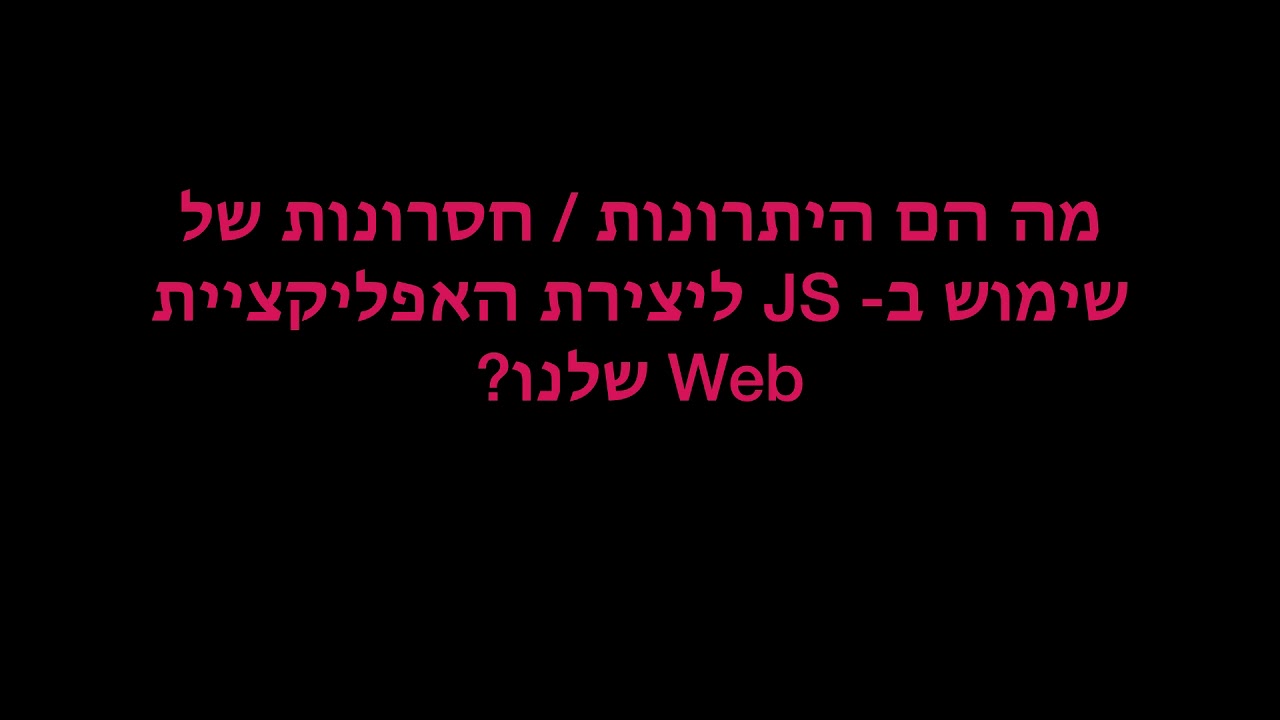 01 - React introduction - YouTube