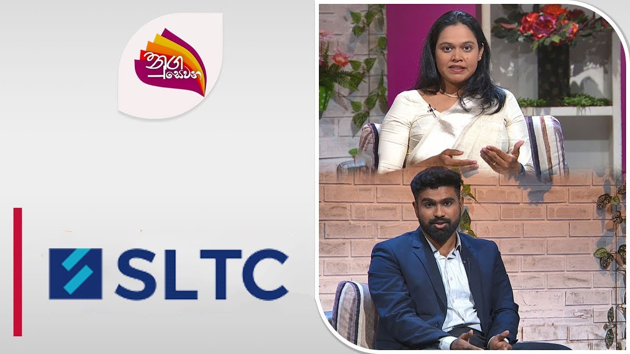 Nugasewana | SLTC |2024-08-16|Rupavahini - YouTube