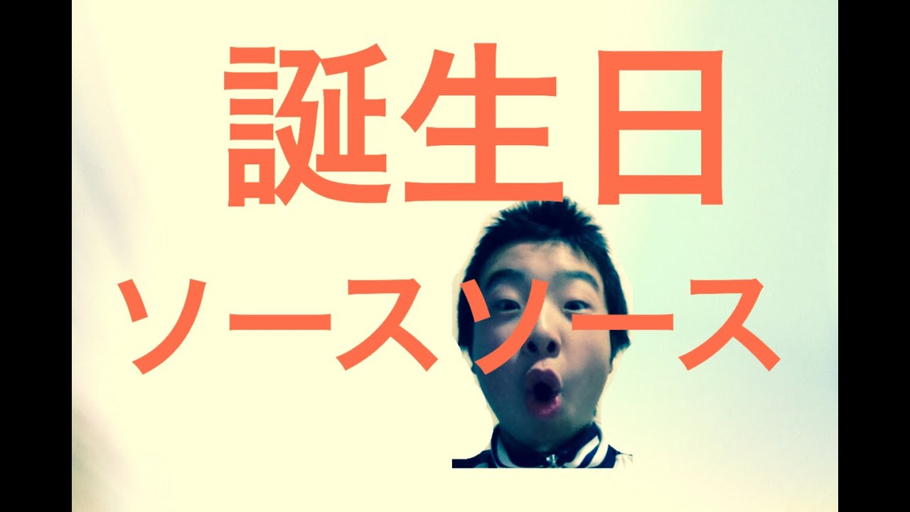hbd-youtube
