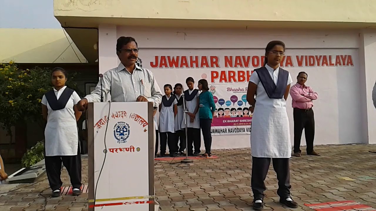 JNV Parbhani Bhasha sangam day 9 Language Konkani - YouTube