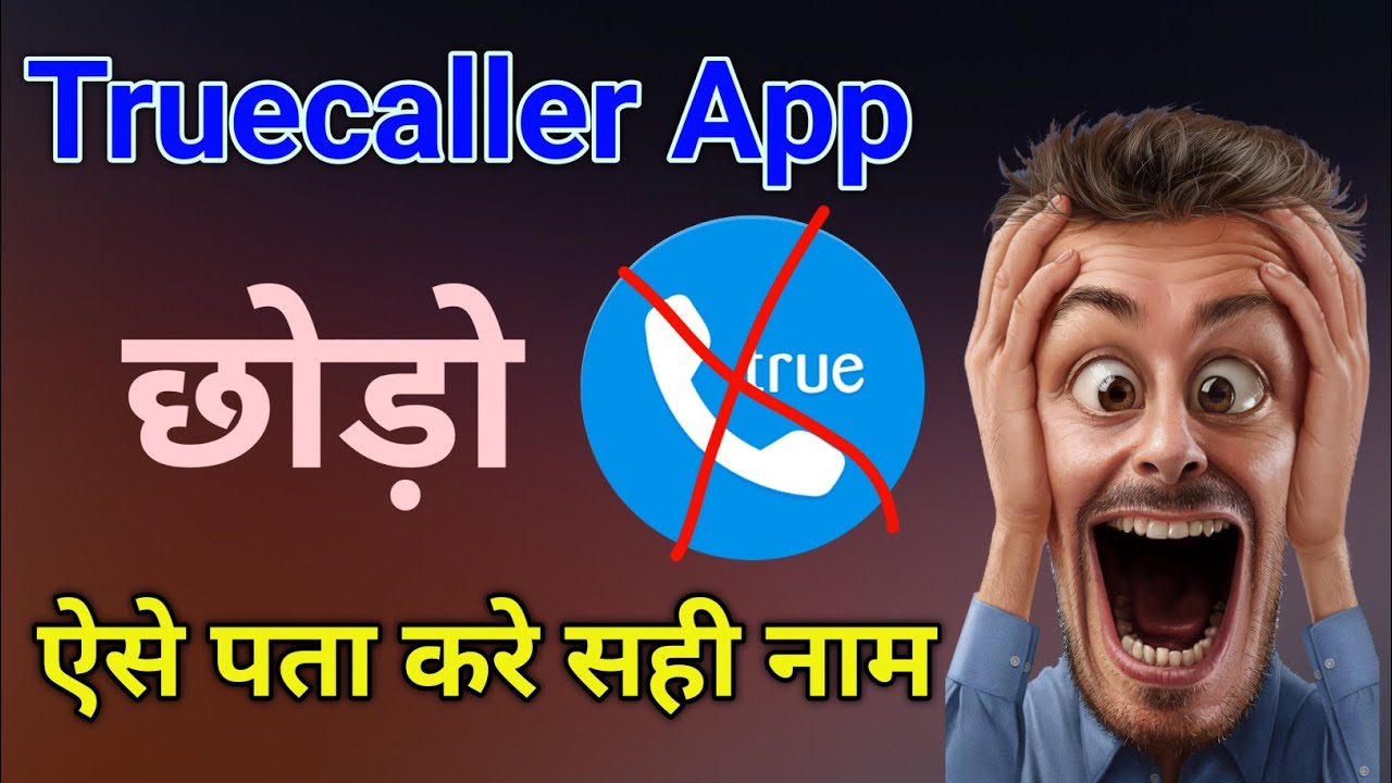 Truecaller Orginal How To Find Mobile Number Owner truecaller-orginal-how-to-find-mobile-number-owner