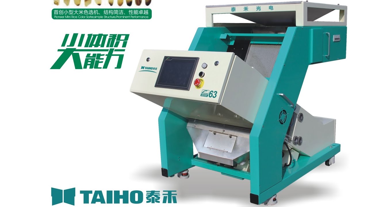 TAIHO SINGLE CHUTE ZERVI COLOR SORTER MACHINE - YouTube