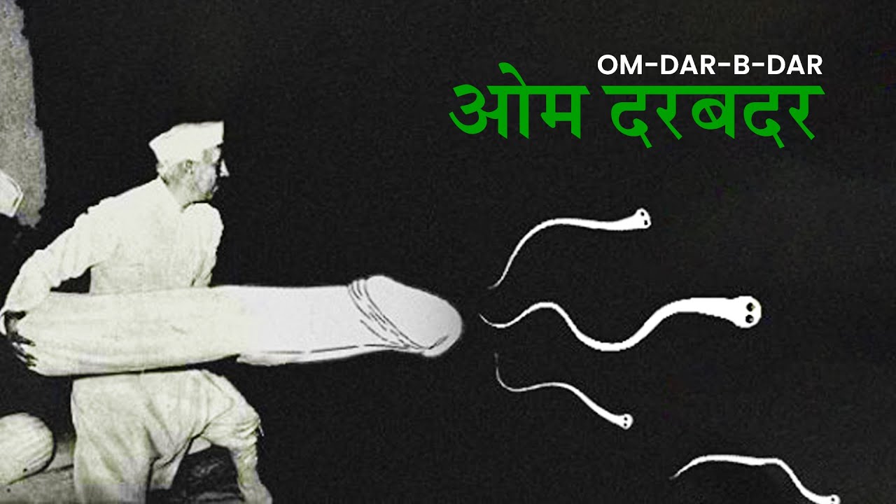 Om Dar-B-Dar (1988) | A Movie Masterpiece in HD with Crisp Sound! - YouTube