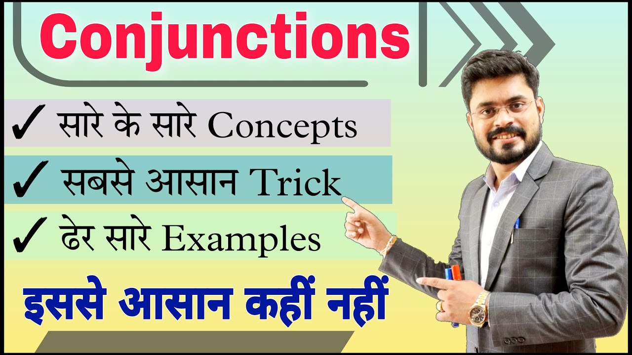 Practice for Conjunctions | Daily use Conjunctions | Spoken English ...