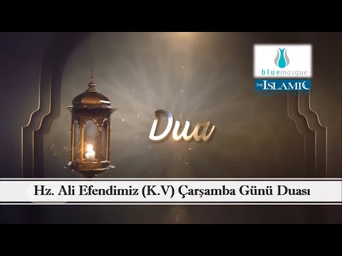 Yakaran Gönüllerden Kısa Dualar | Hz. Ali Efendimizin (K.V) Çarşamba Günü Duası