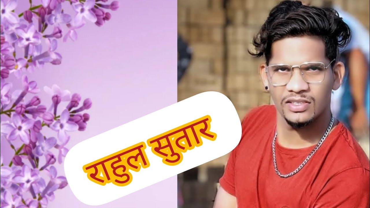 Rahul sutar | star palghar | vishal brother - YouTube