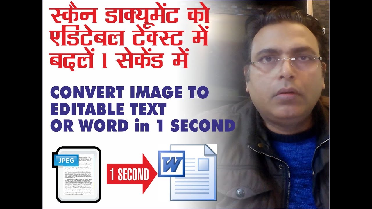 CONVERT TEXT IMAGE TO WORD MS WORD ONENOTE EDITABLE TEXT YouTube convert-text-image-to-word-ms-word-onenote-editable-text-youtube