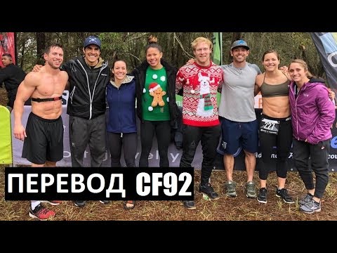 Команда Дейва Кастро на забеге Ragnar Relay | ПЕРЕВОД CF92