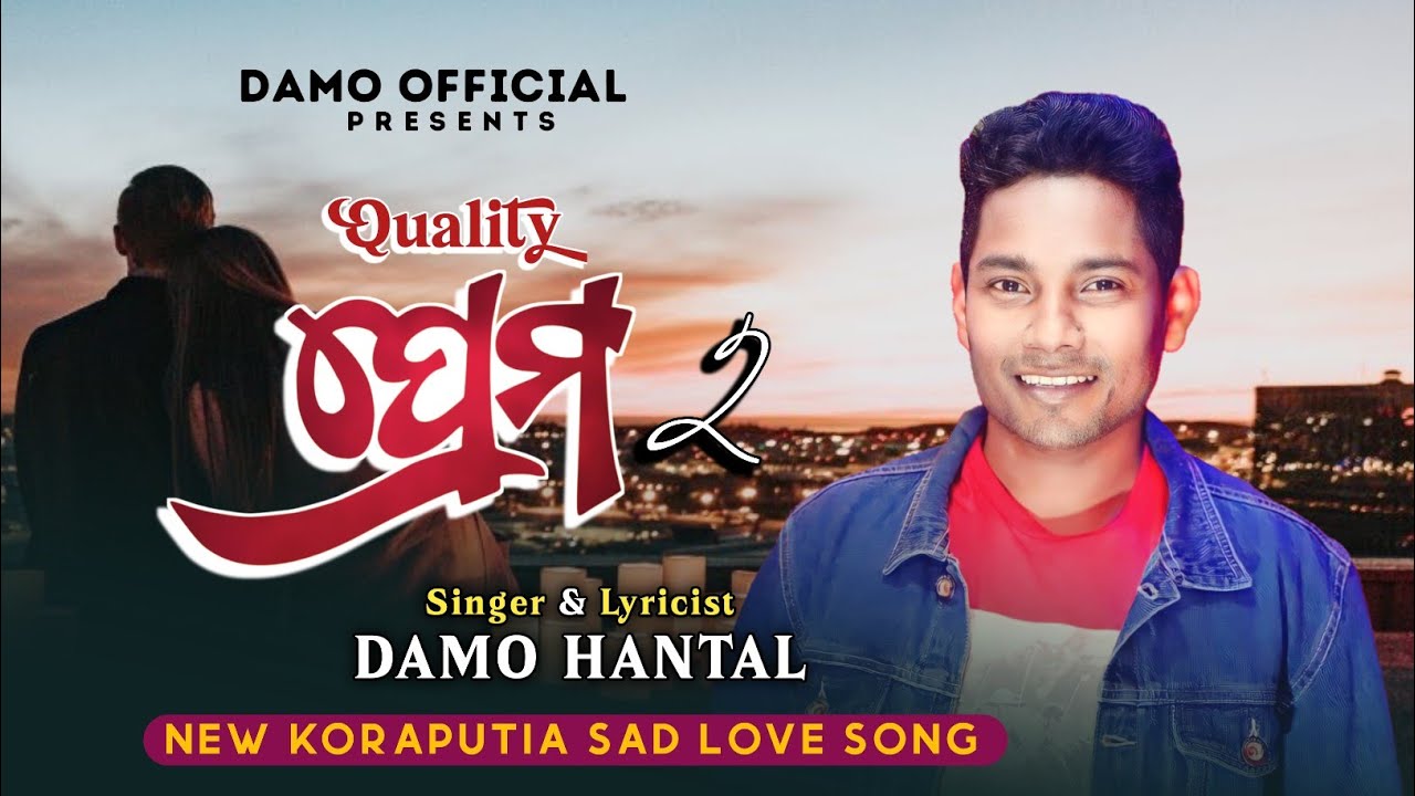 QUALITY PREMA 2 | DAMO HANTAL | NEW KORAPUTIA DESIA SONG | DHEMSSA TV ...