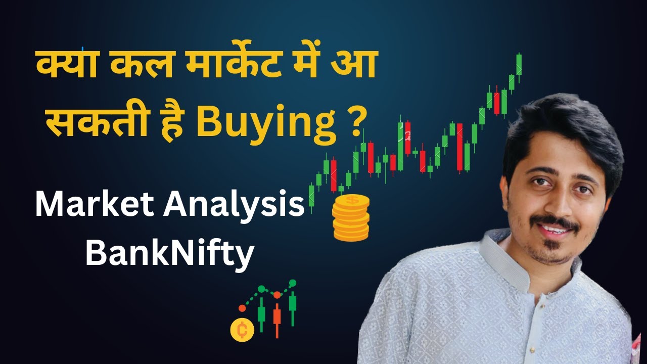 क्या कल मार्केट में आ सकती है Buying ? || Market Analysis || Tushar ...