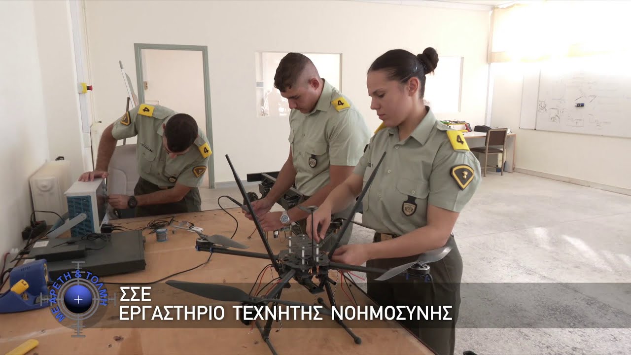 Με Αρετή & Τόλμη #37Επεισόδιο2024 - YouTube