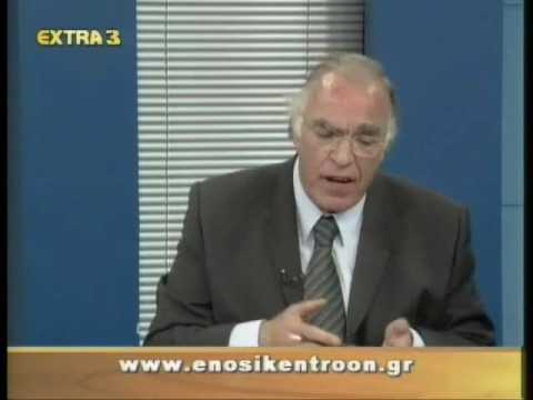 Αδωνης Γεωργιαδης vs Λεβέντης 3/12 2007 georgiadis vs leventis - YouTube