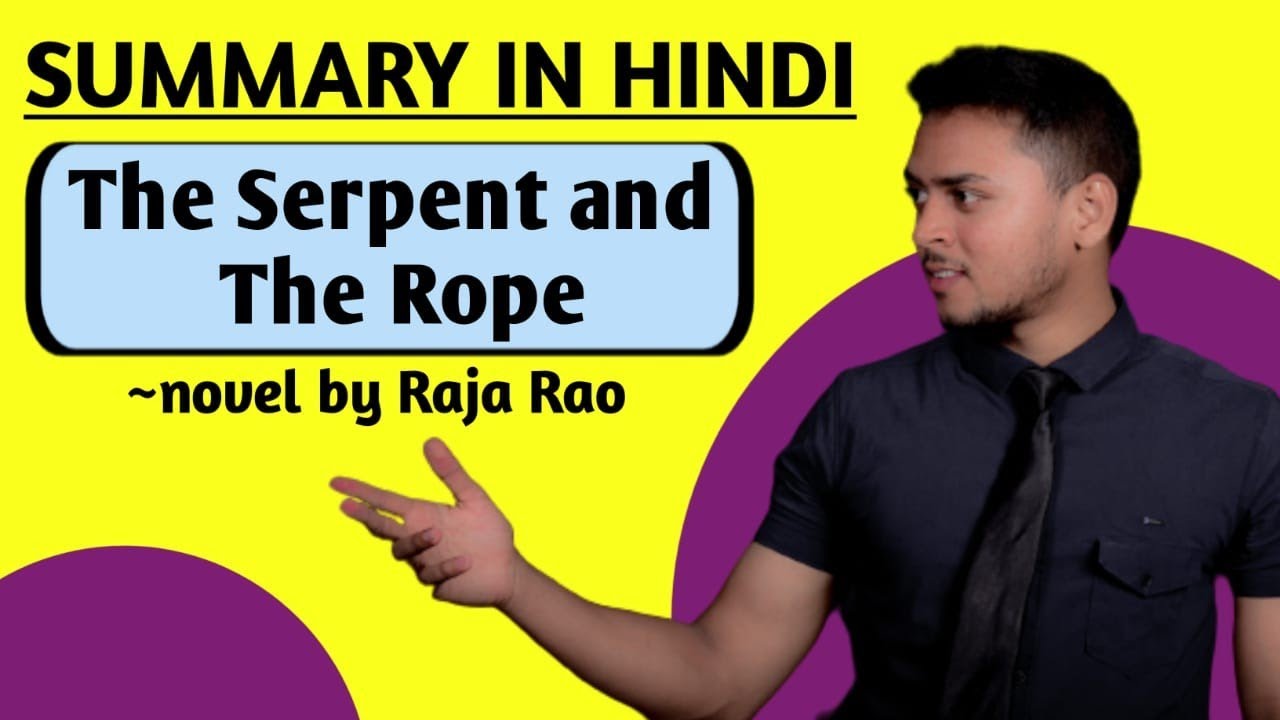 The Serpent and The Rope | Summary in Hindi | novel by Raja Rao ...