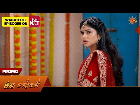 Iru Malargal - Promo | 18 Mar 2026 | Tamil Serial | Sun TV