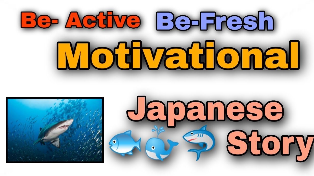 Japanese Fish Story | Motivational Story by Mazhar Shaikh | Pharma ...