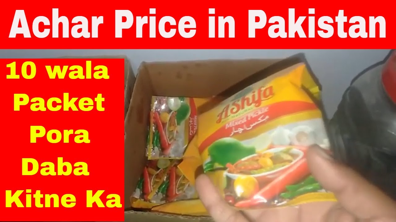 Achar Price in Pakistan - Price Updated Dec 2021 - YouTube
