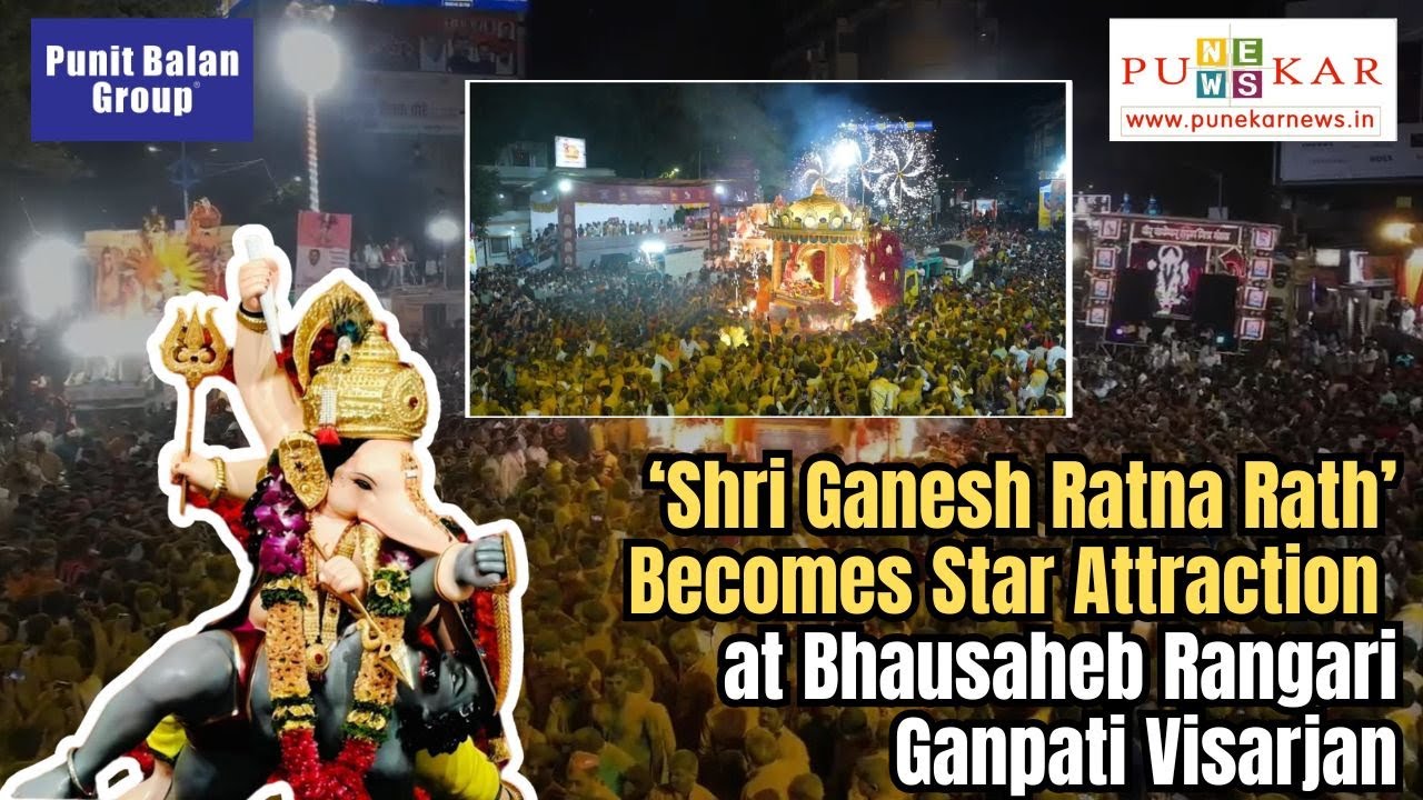 ‘Shri Ganesh Ratna Rath’ Becomes Star Attraction at Bhausaheb Rangari ...