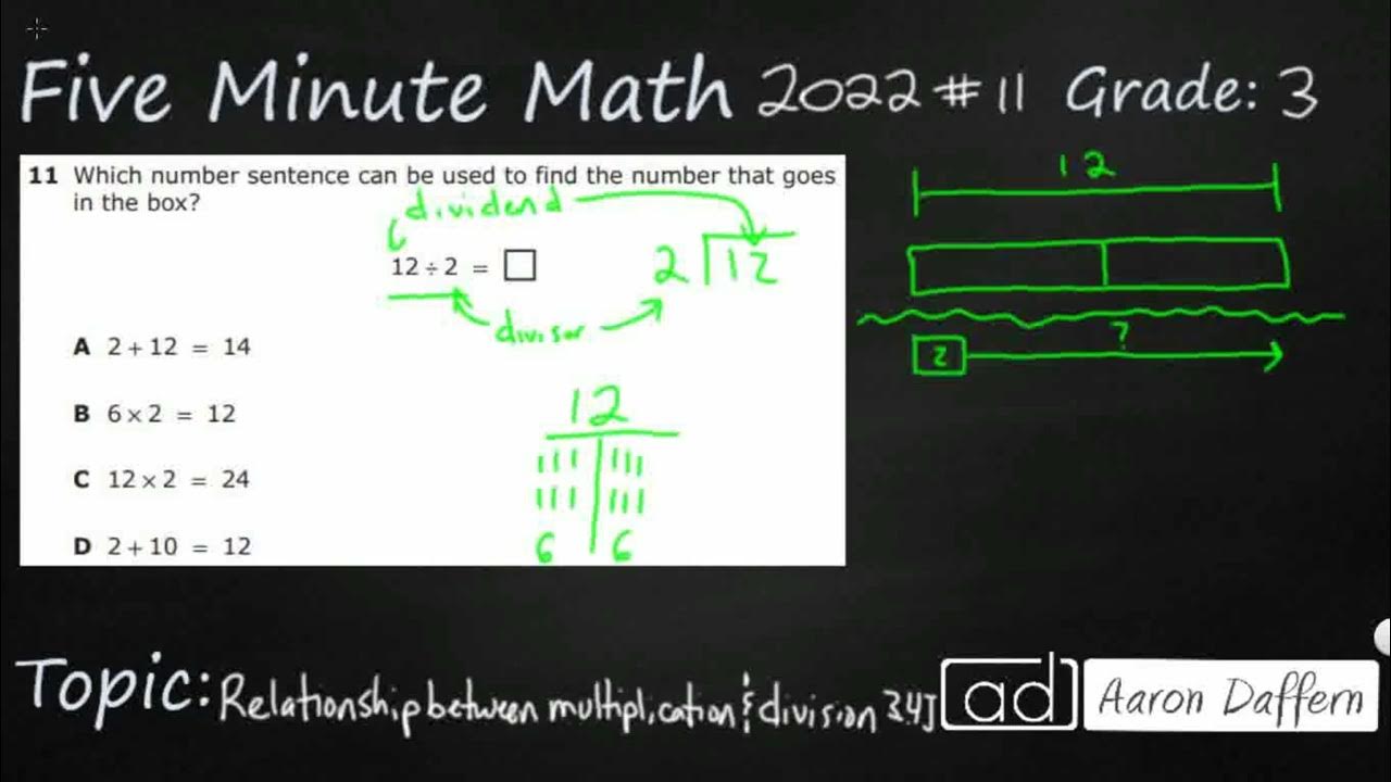 3rd Grade STAAR Practice Relationship Between Multiplication and ...