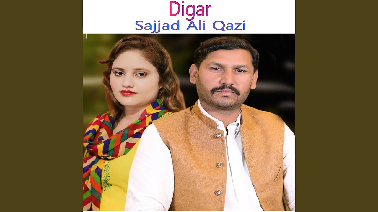 Digar - YouTube