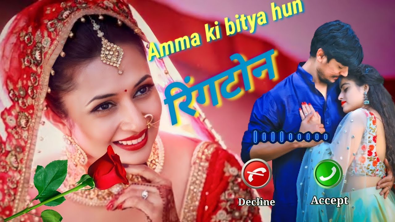 👩‍ ️‍👨amma ki bitya hun ringtone || sad ringtone♥️ love starts - YouTube