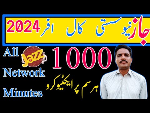 jazz 3000 minutes call package|Jazz Weekly Call Package 2024 - YouTube