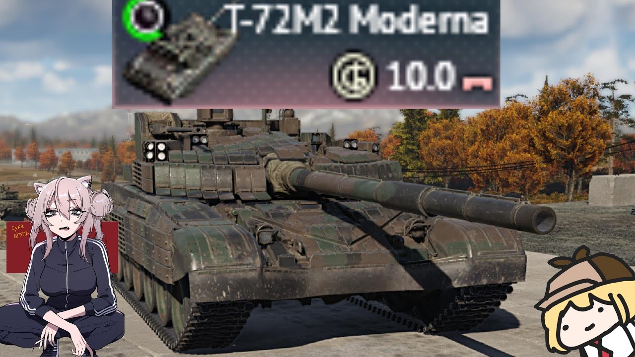 The sexiest looking tank in game | T-72M2 Moderna war thunder - YouTube