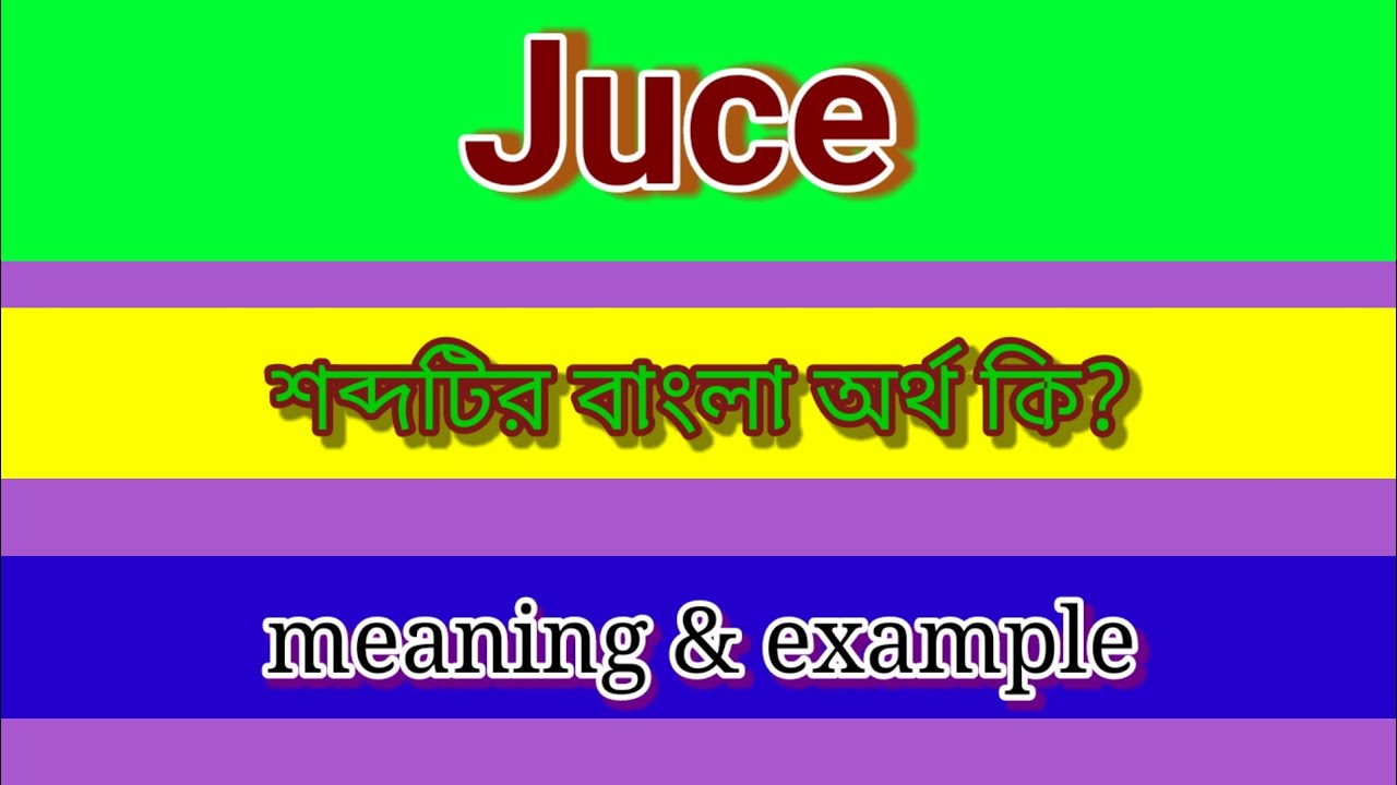 Juce Meaning in Bengali with Example ll Juce শব্দটির বাংলা অর্থ কি ...
